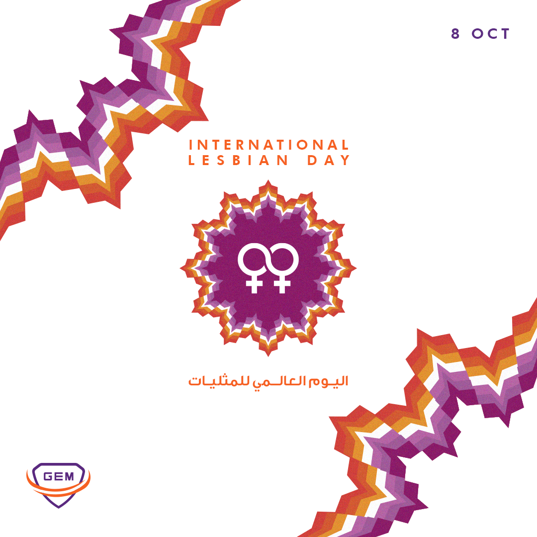 International Lesbian Day: Famous Figures Throughout history - GEM ...